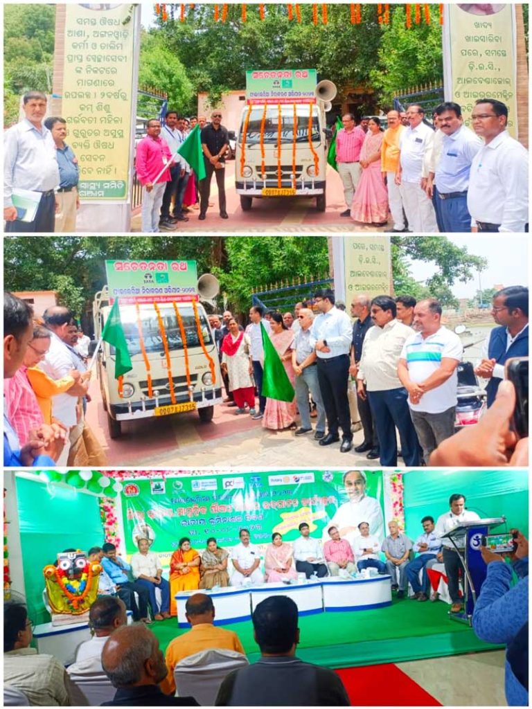 Tata Steel Foundation Supports National Vector Borne Disease Awareness ...