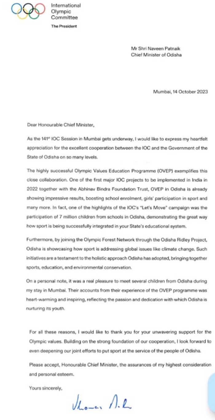 Odisha Government Schools Students share their experience of IOC ...