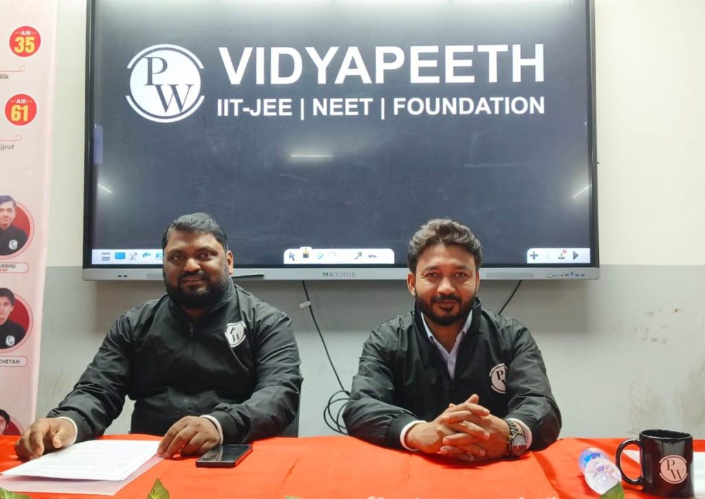 Physics Wallah (PW) to Launch 77 New Tech-enabled Vidyapeeth Offline ...